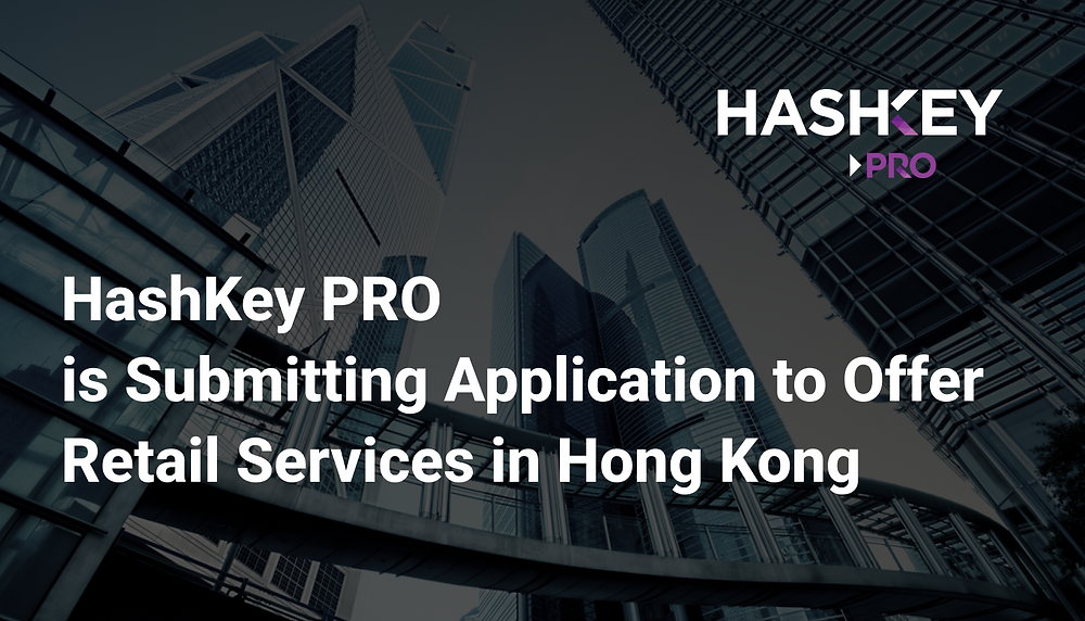 HashKey PRO, a SFC-Licensed Virtual Asset Trading Platform, is Submitting Application to Offer ...