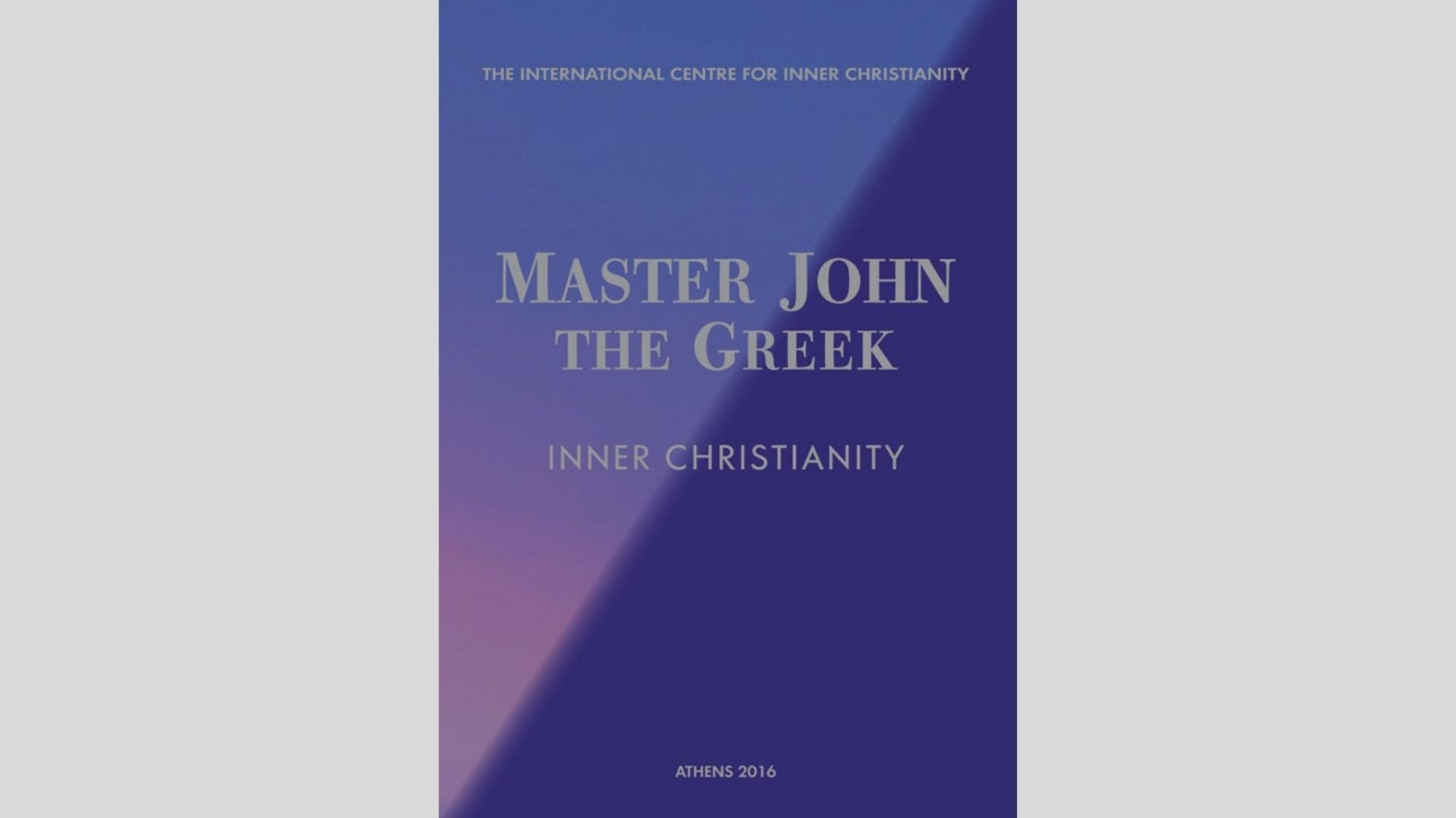 Master John the Greek | Δάσκαλος Ιωάννης