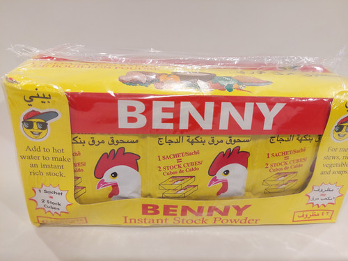 Benny Seasoning | Yatara African Foods