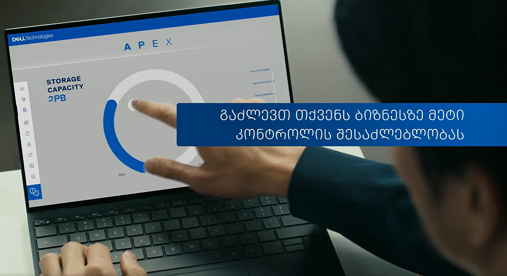 Dell Technologies "Apex"