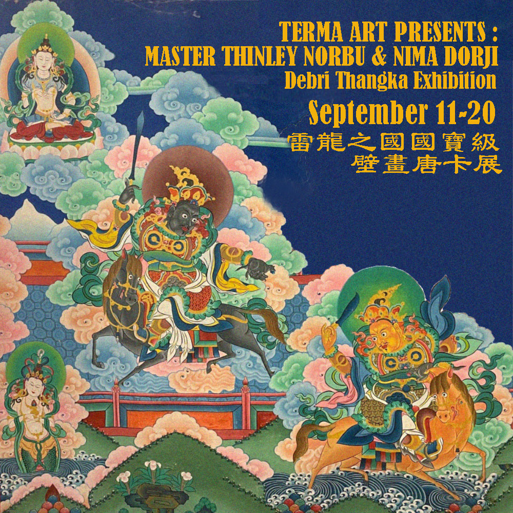 Master Thinley Norbu & Nima Dorji Debri Thangka Exhibition