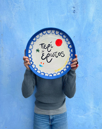 PERI ERWTOS • platter 37cm | ALLWESEEISTHESEA