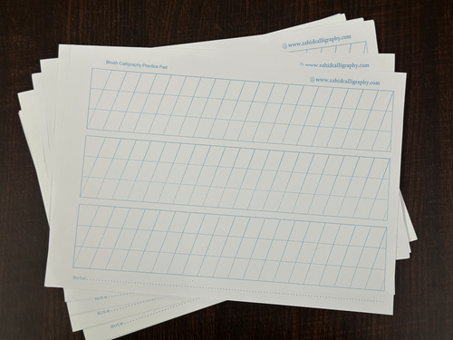 Brush Practice Sheets | Zahidcalligraphy
