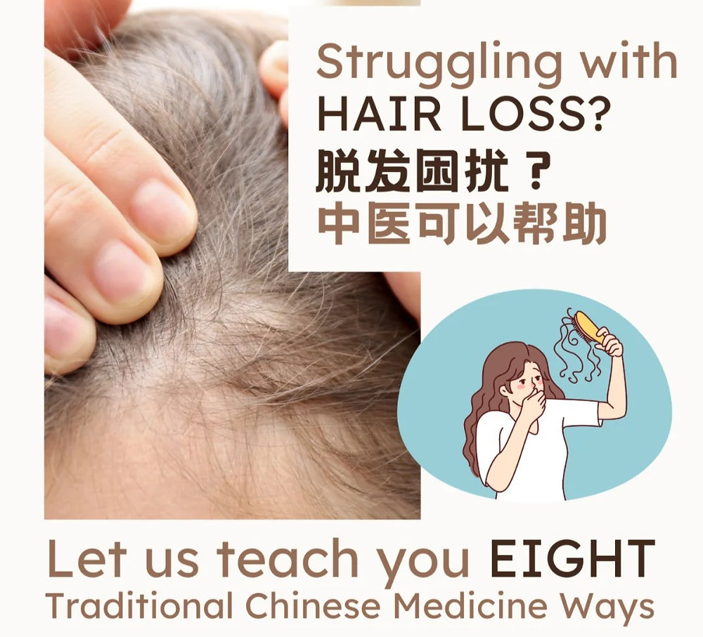 How to Treat Hair Loss Naturally with Traditional Chinese Medicine