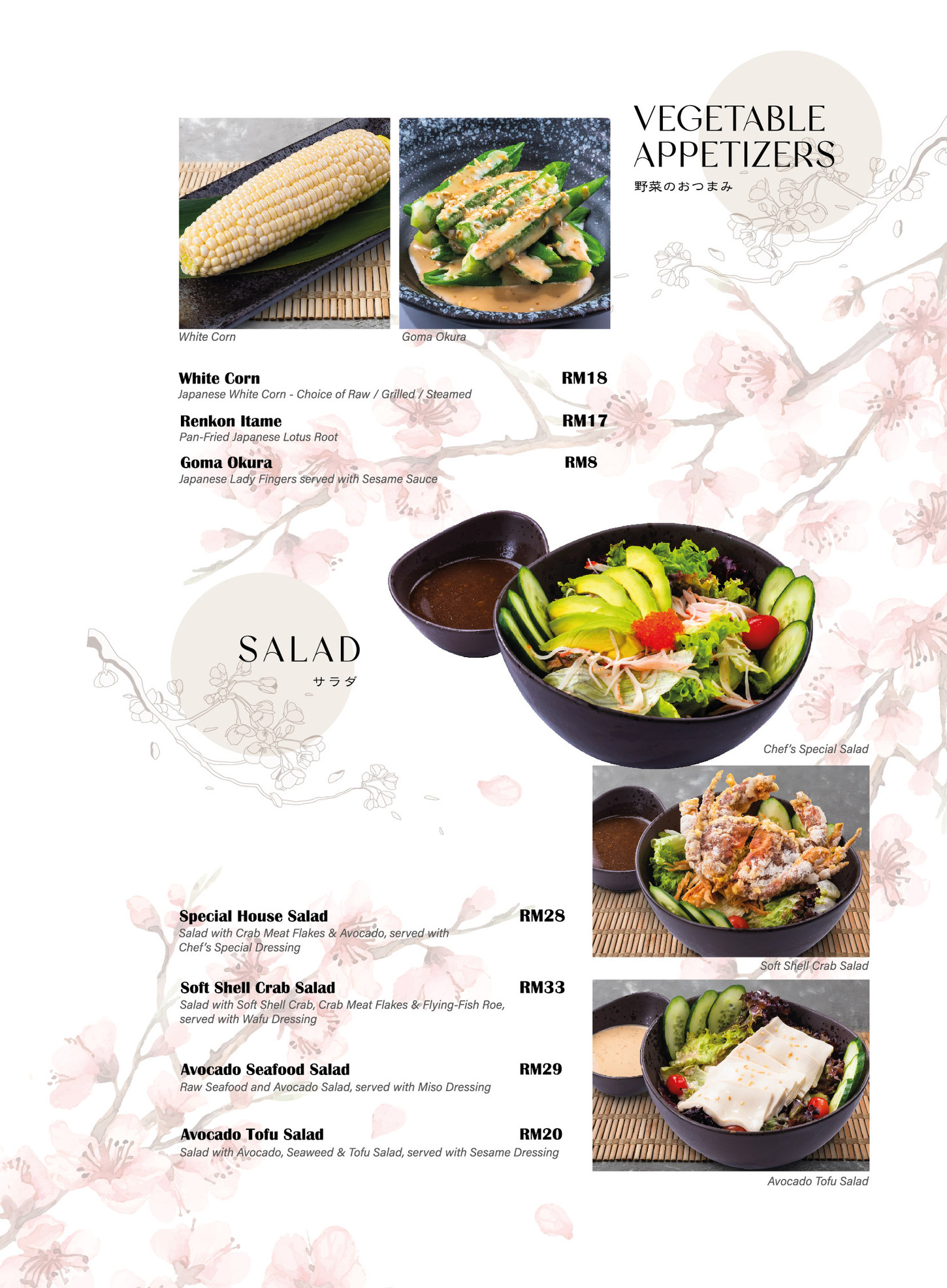 Menu | Yume Dining