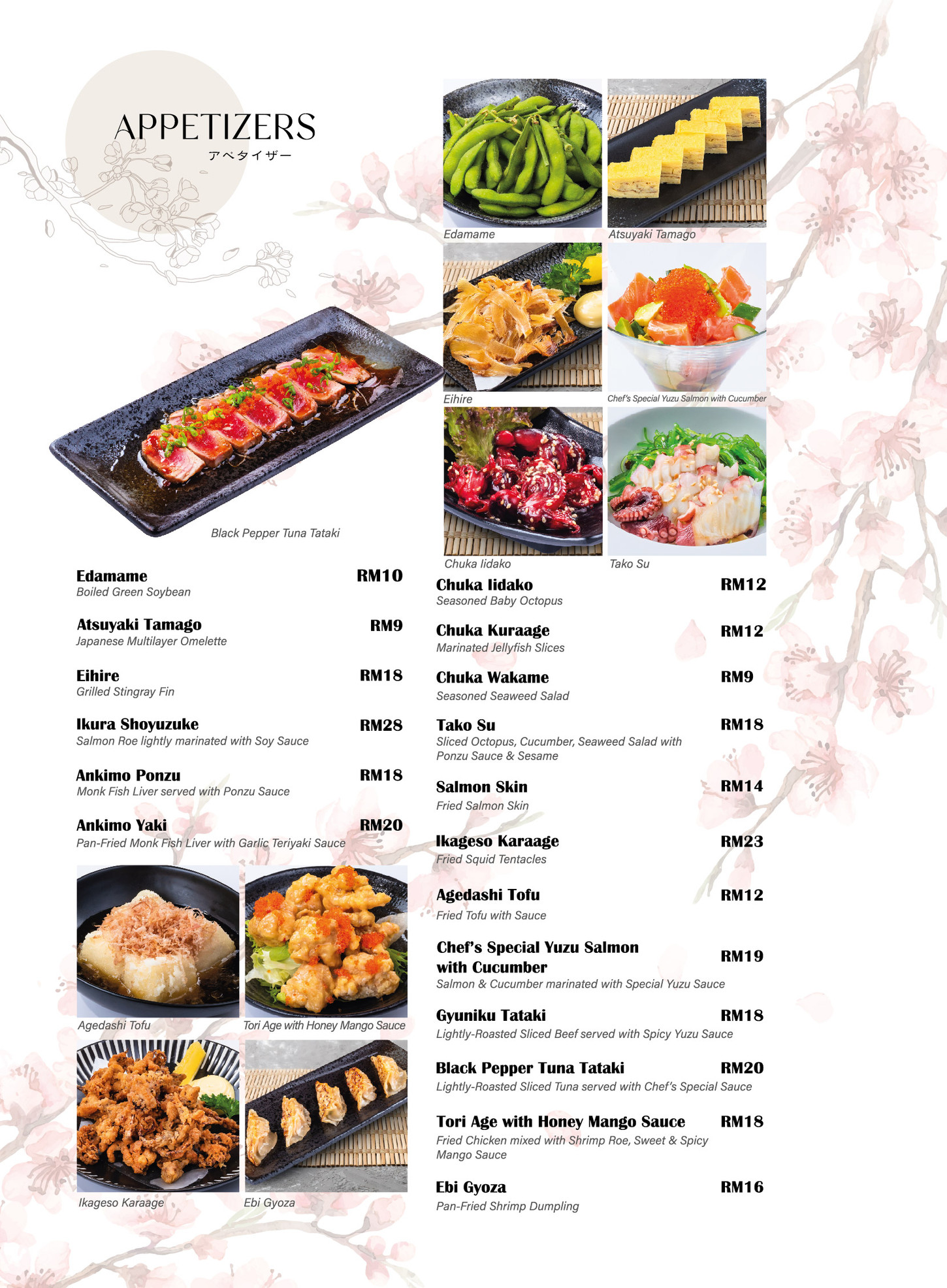 Menu | Yume Dining