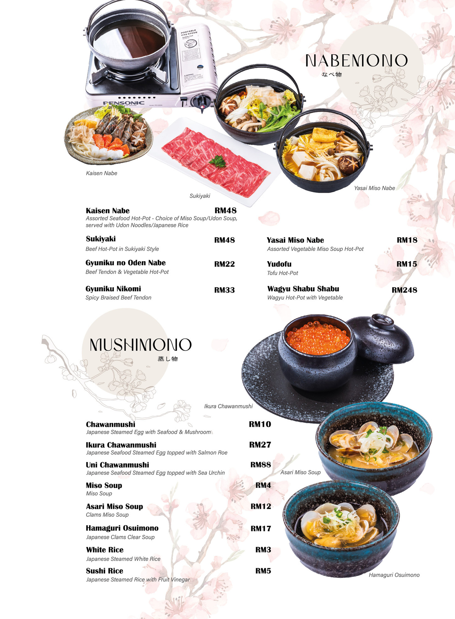 Menu | Yume Dining