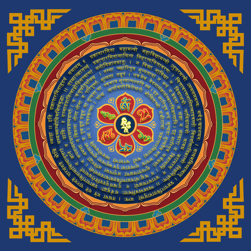 Heart Sutra with Ohm Mantra | The Promised Land