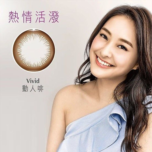 ACUVUE DEFINE VIVID (1 DAY) | Spark Optics