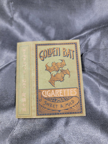 WWII ERA JAPANESE CIGARETTES PACKAGING | The War Front