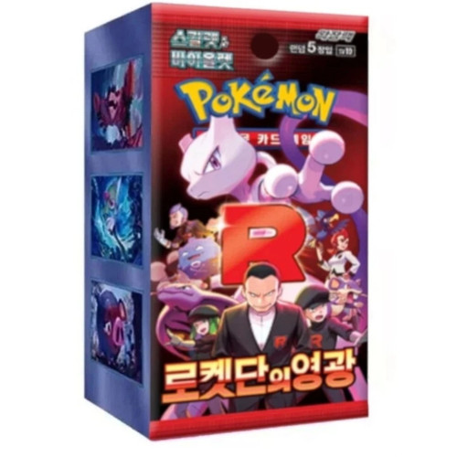 Pokémon Scarlet & Violet - Glory Of Team Rocket - Korean Version ...