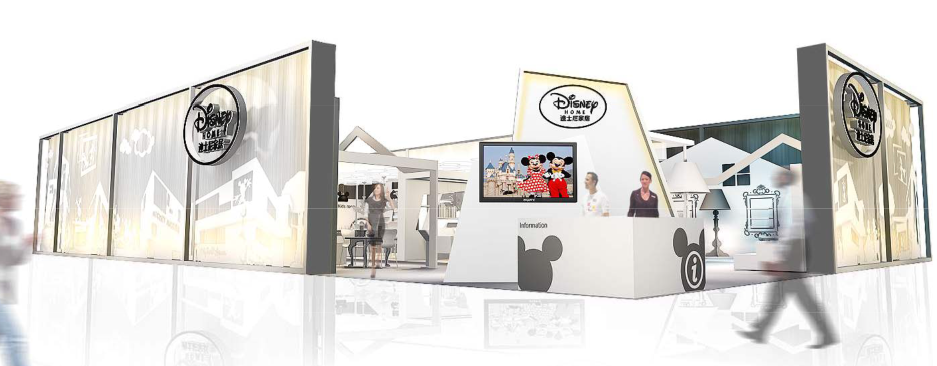 Disney Home | Steve Sun