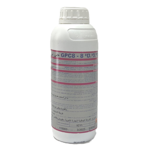 GPC8 1 Liter - גי.פי.סי8 | Valley Vet