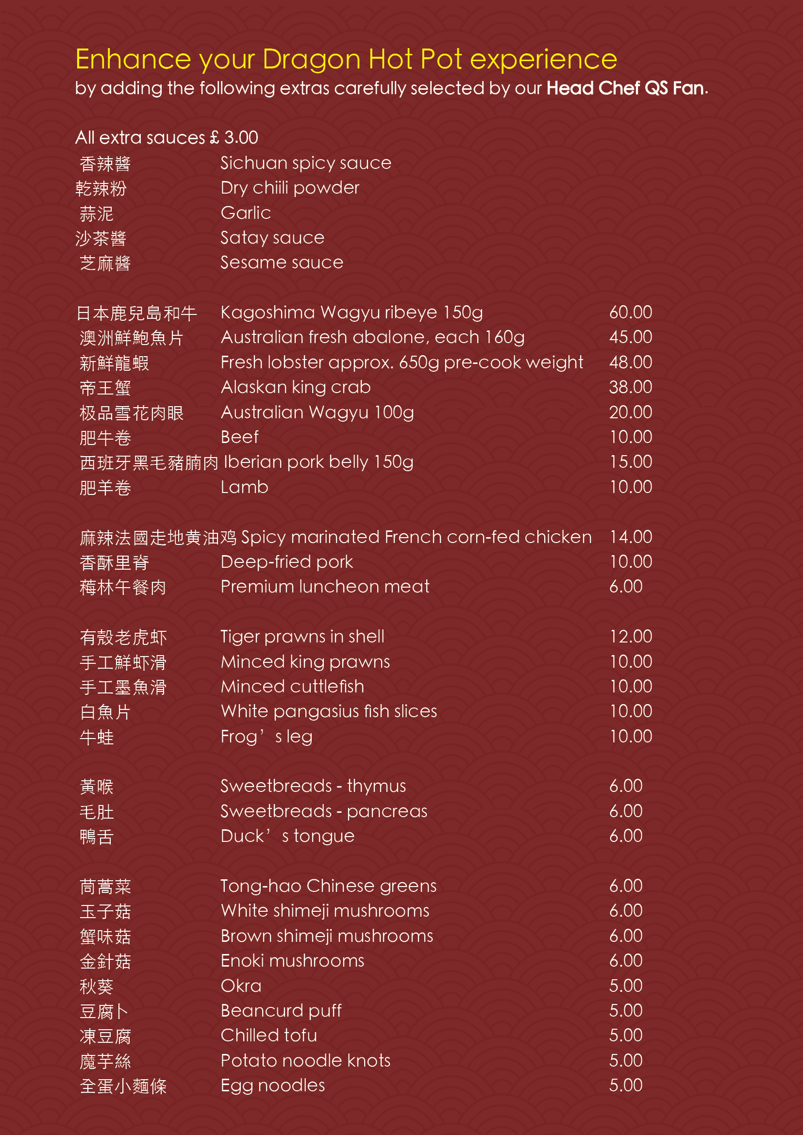 Dragon Inn Club | Sichuan Hot Pot