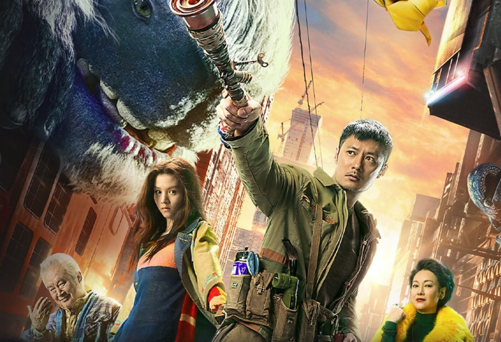 Review: Monster Run (2020)