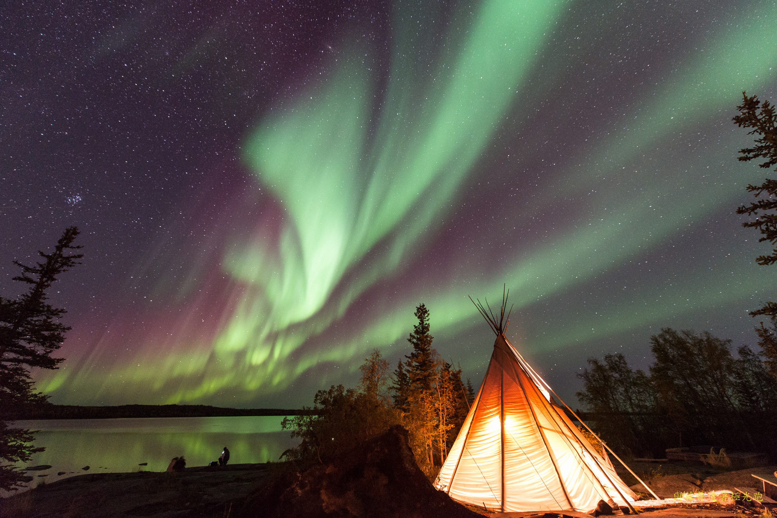 Experience Aurora Thrill with Arctic Tours Canada