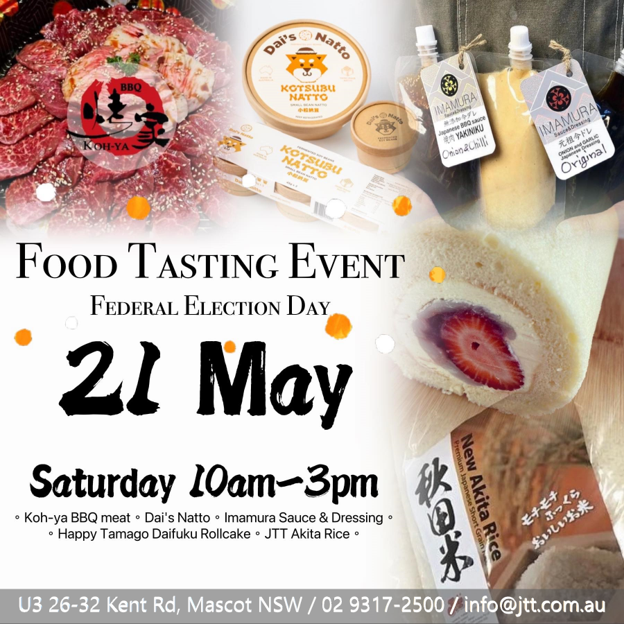 Food Tasting Event