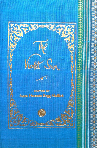 The Violet Sun | Monograph