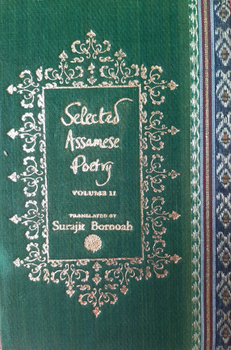 Selected Assamese Poetry Volume II | Monograph