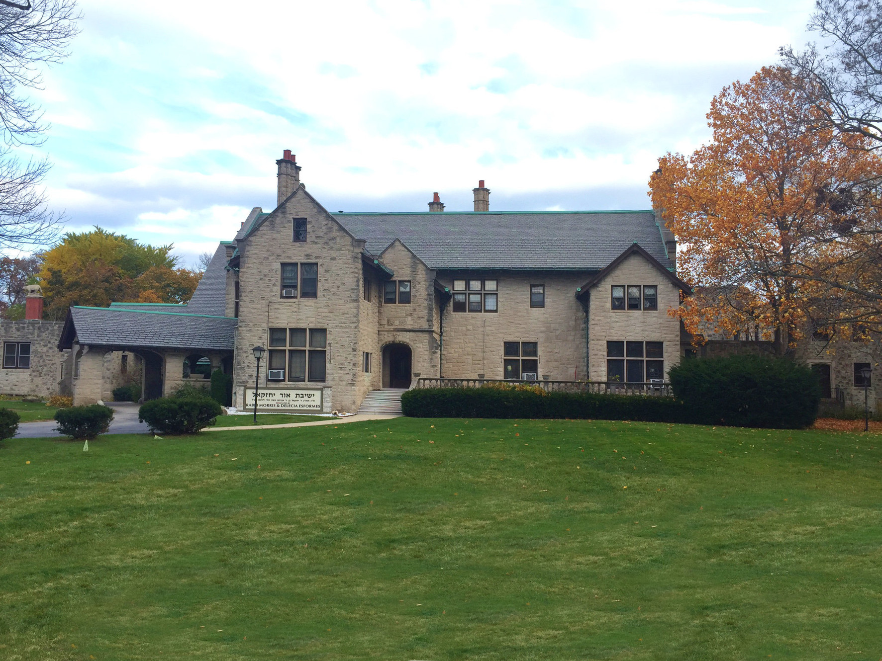 Yeshiva | Wisconsin Institute for Torah Study | United States