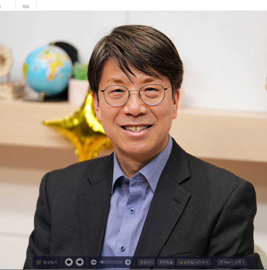 Changkul Lee