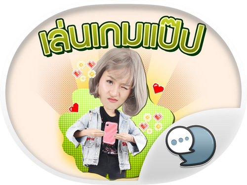 นารา | chatstick-official