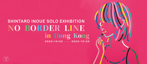 "NO BORDER LINE in Hong Kong" | Touch Gallery