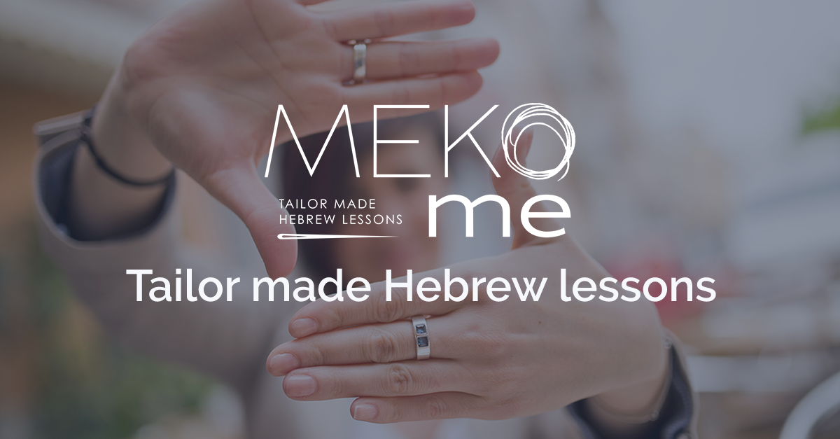 MEKOme | Private tailor- made Hebrew lessons | In Tel Aviv and online