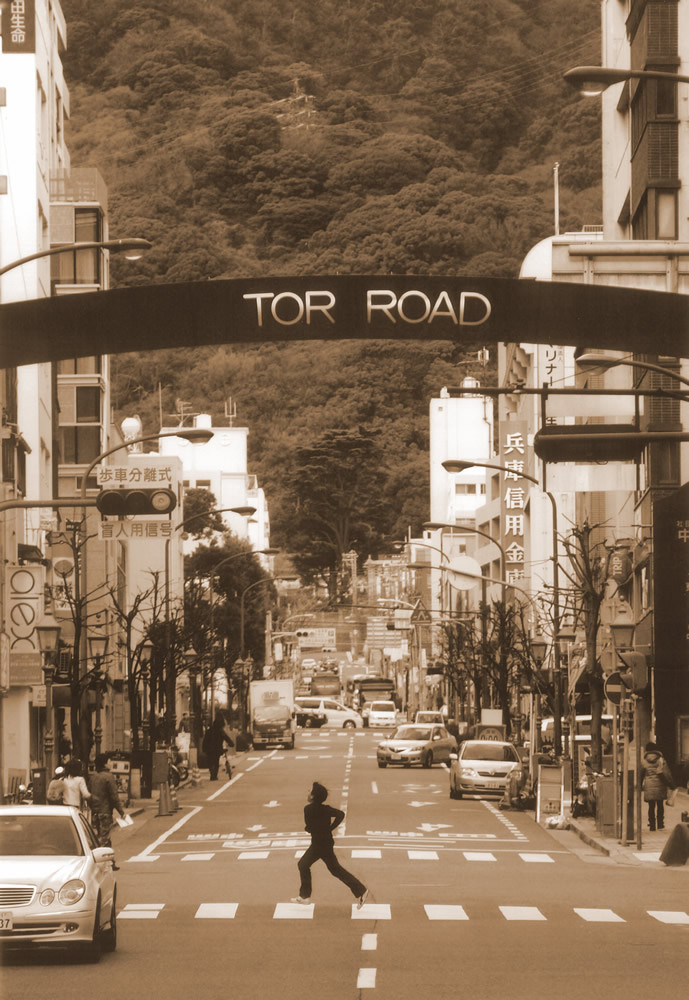 トアロードマップ | トアロード地区まちづくり協議会