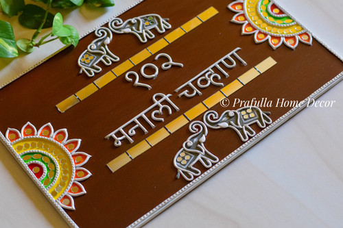 Marathi Nameplate| Twin Gajah Lippan Nameplate for Home| Name Board for ...