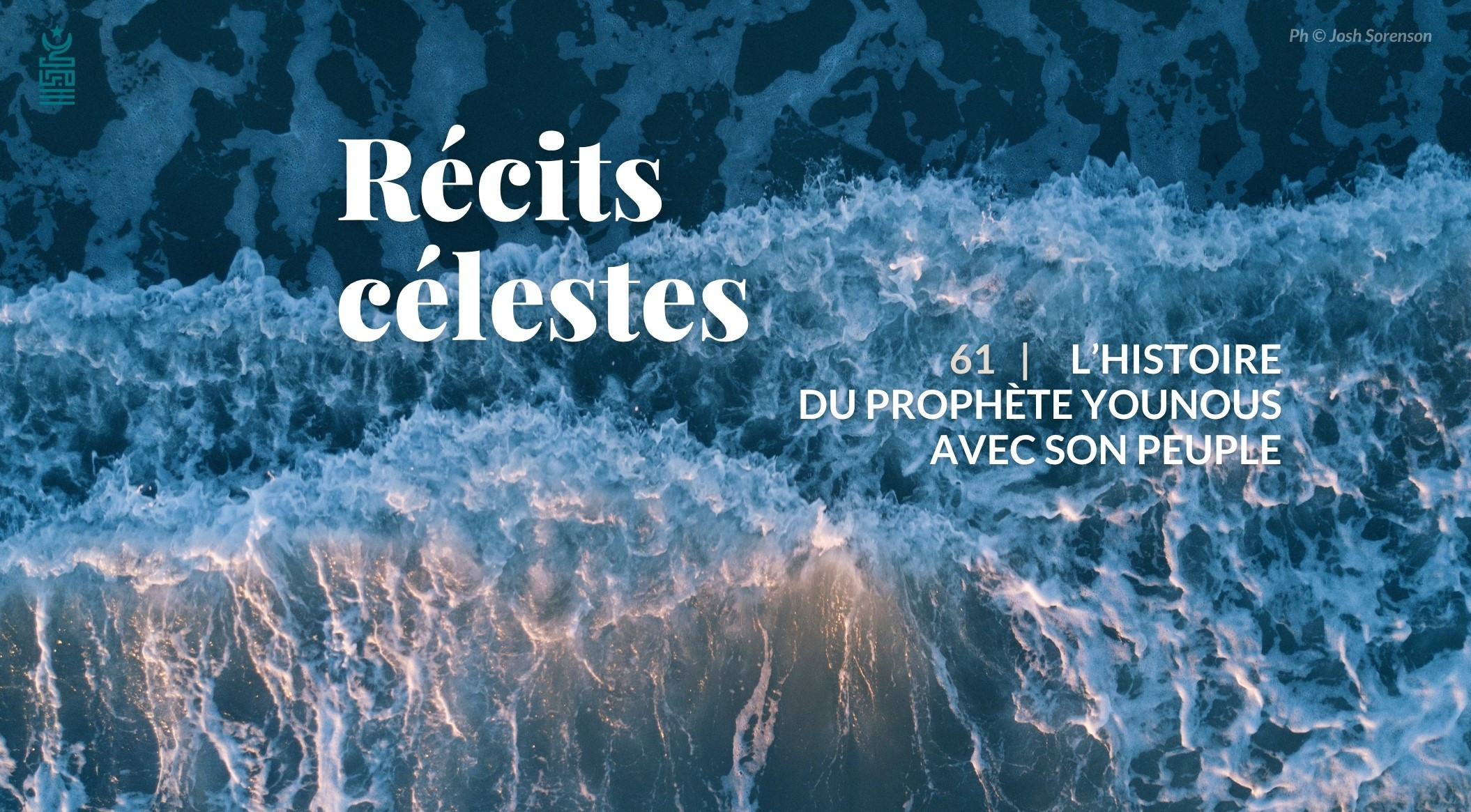 Récits célestes (n°61) - L’histoire du prophète Younous avec son peuple