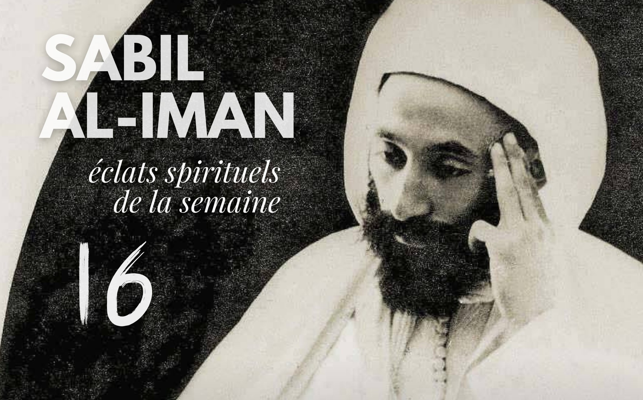Sabil Al-Imam, éclat spirituel de la semaine (n°16) - Abdelhamid Ben ...