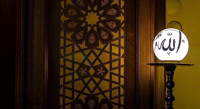 Les Noms et Attributs d'Allah | Mosquée de Paris
