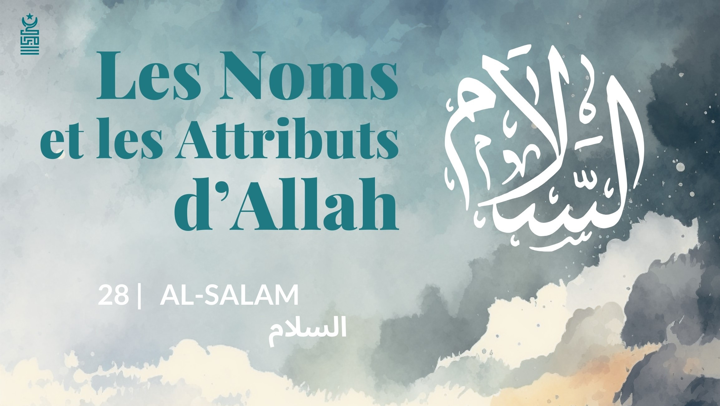 Les Noms et les Attributs d’Allah (n°28) - Al-Salam السالم