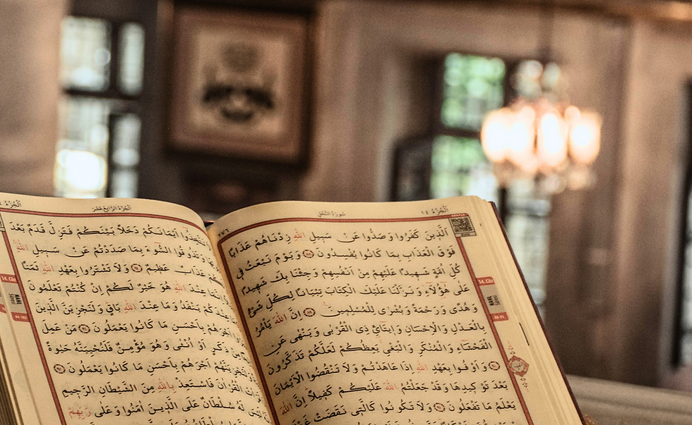 Les Noms et les Attributs d'Allah (n°5) - Al-Hayy Al-Qayyum