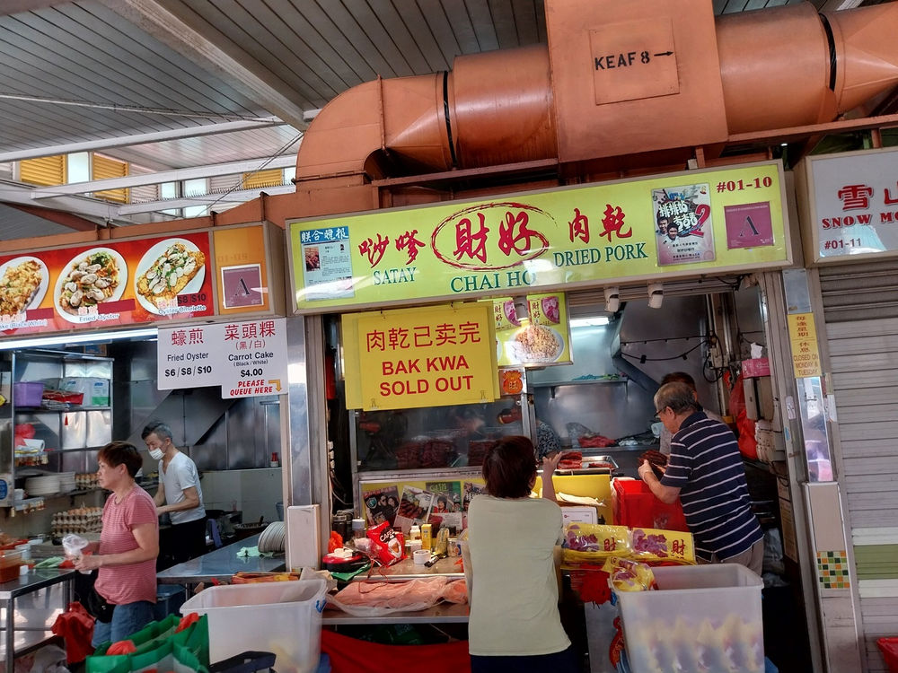 Chai Ho's Bak Kwa completely sold out liao | prolific-skins