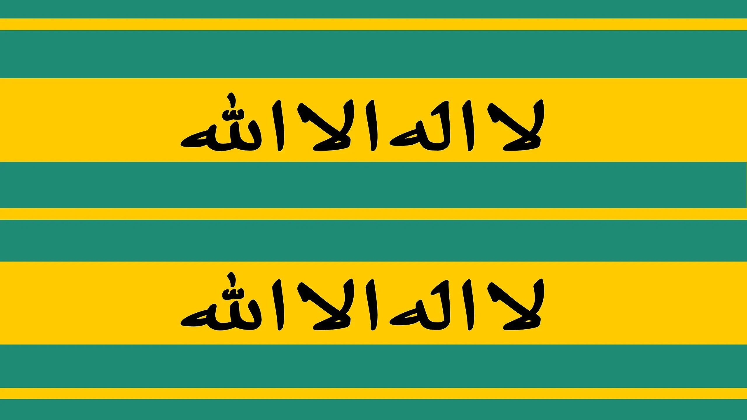 Buyid Dynasty Flag (934–1062) - Persian Flags History