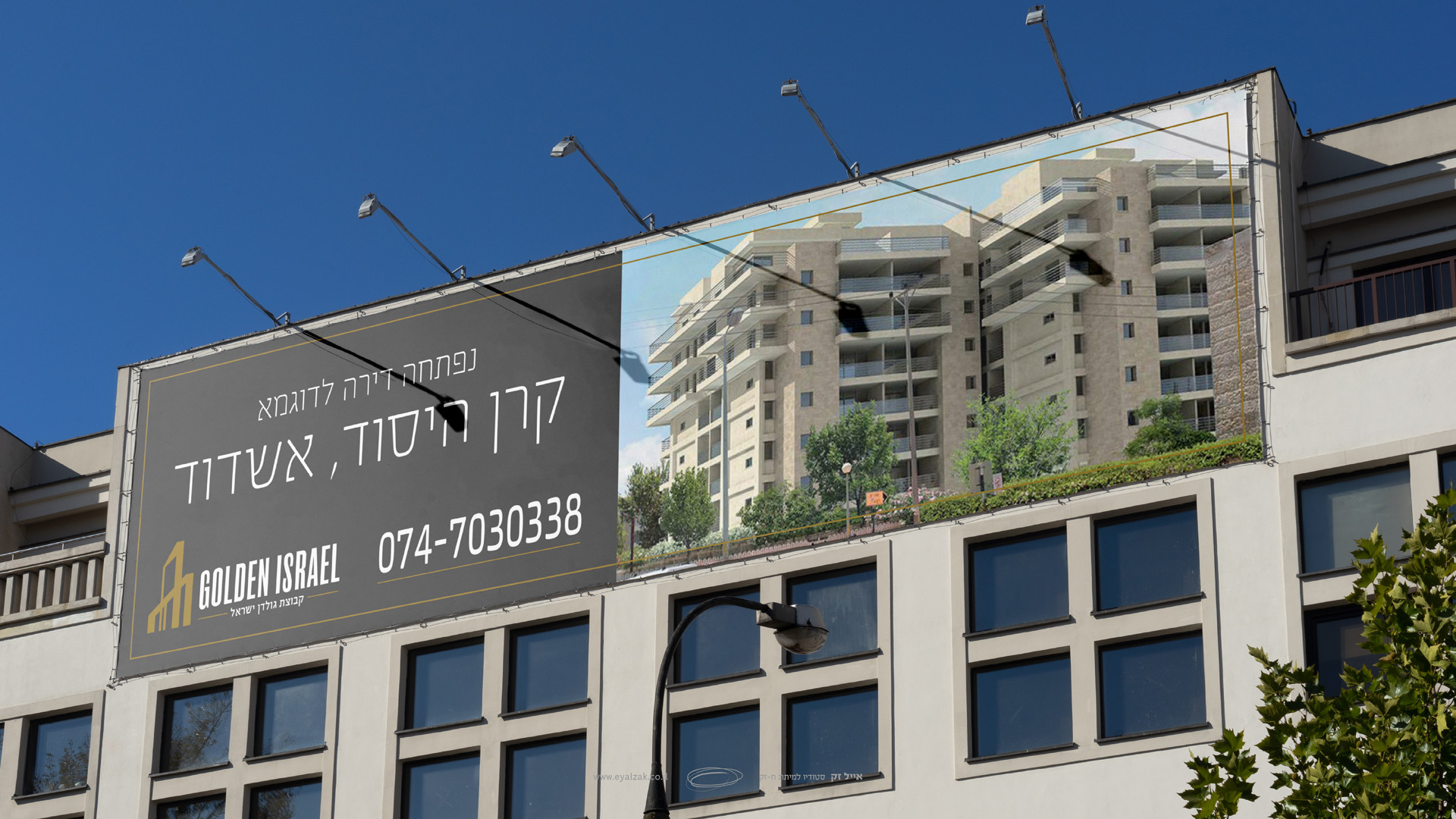 golden israel | eyal-zak-graphics