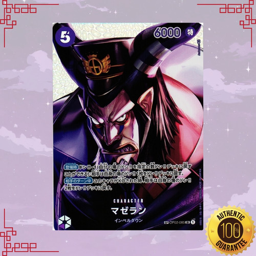 OP04 SP OP02-085 Magellan Japanese SR Parallel NM | LaiLai's Cards