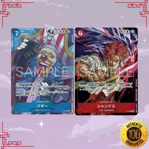 One Piece Shanks and Buggy Japanese Weekly Shounen Jump Promo Card Set ...