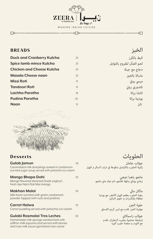 Menu | Zeera by Buddha Bar | Modern Indian Cuisine | Abudhabi