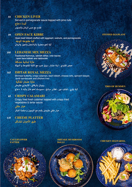 Menu | Ishtar Yas Marina | Abu Dhabi