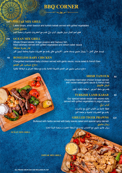 Menu | Ishtar Yas Marina | Abu Dhabi