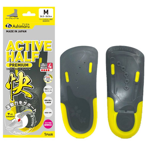 Ashimaru ACTIVE HALF PREMIUM 鞋墊 (日本製) | JPONLINE 日本通