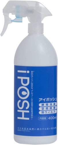 iPOSH 多功能殺菌噴霧400ml噴霧裝 | JPONLINE 日本通