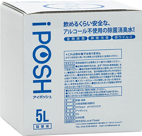 iPOSH 多功能殺菌噴霧5L補充裝 | JPONLINE 日本通