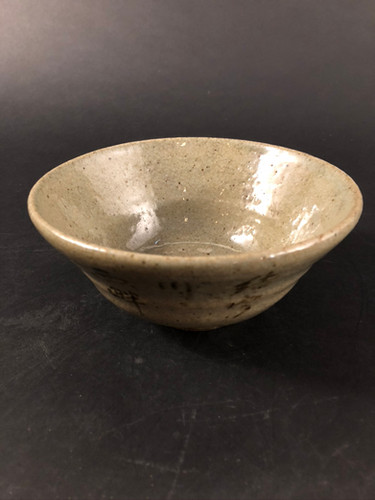 Karatsu Tea Bowl [TI-C 195] | Kyoto Art & Antiques
