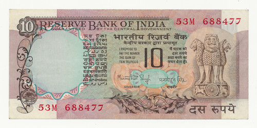 India - 10 Rupees - 1970-90 - pick# 81f | Central Lakes Coins