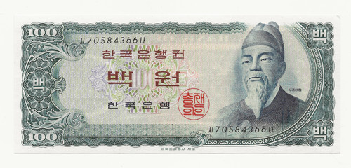 Korea, South - 100 Won Note - 1965 | Central Lakes Coins