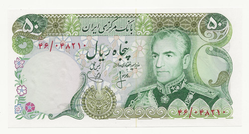 Iran - 50 Rials - 1974-78 - pick# 101b | Central Lakes Coins